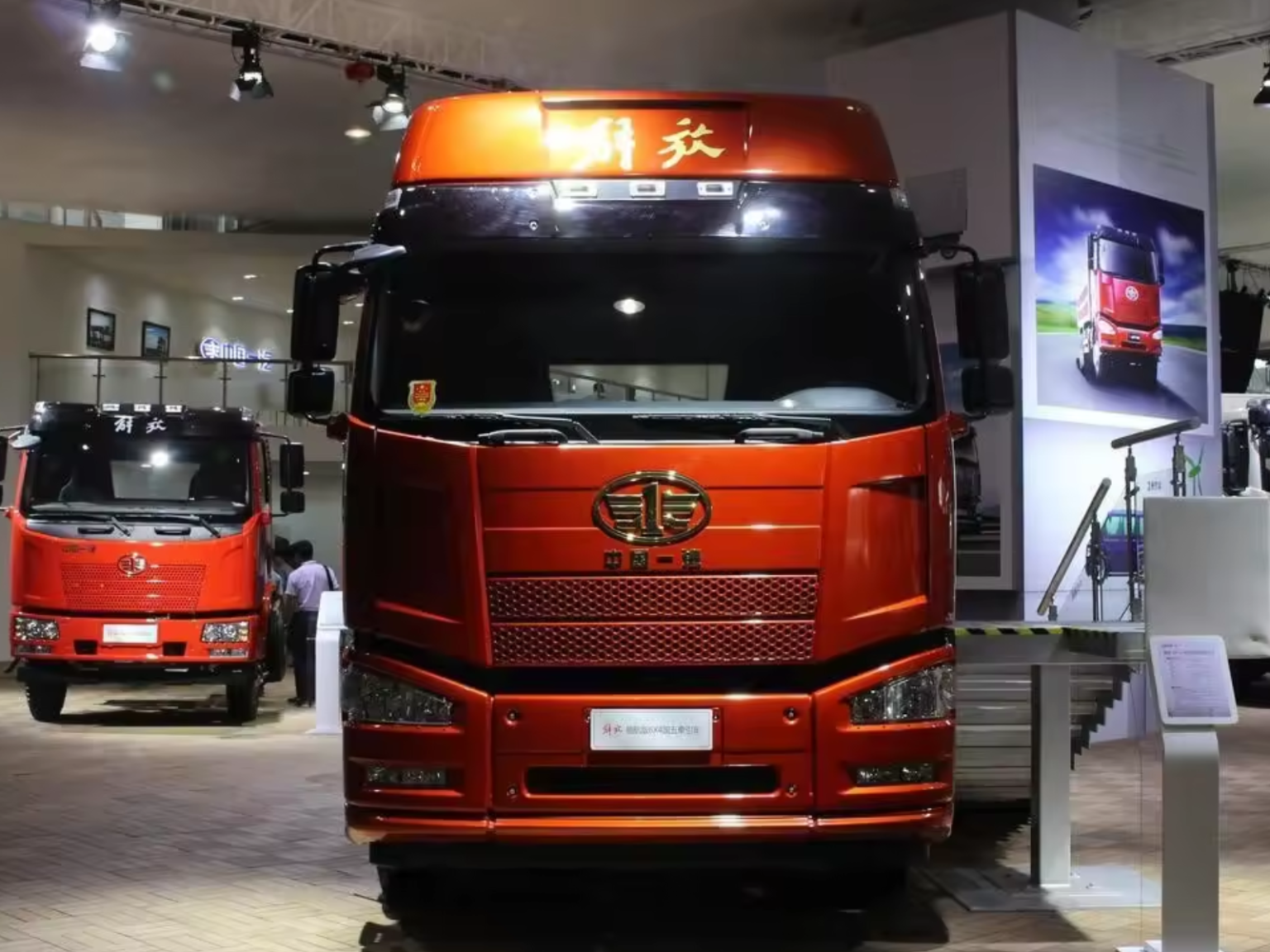 FAW Truck - Amigo